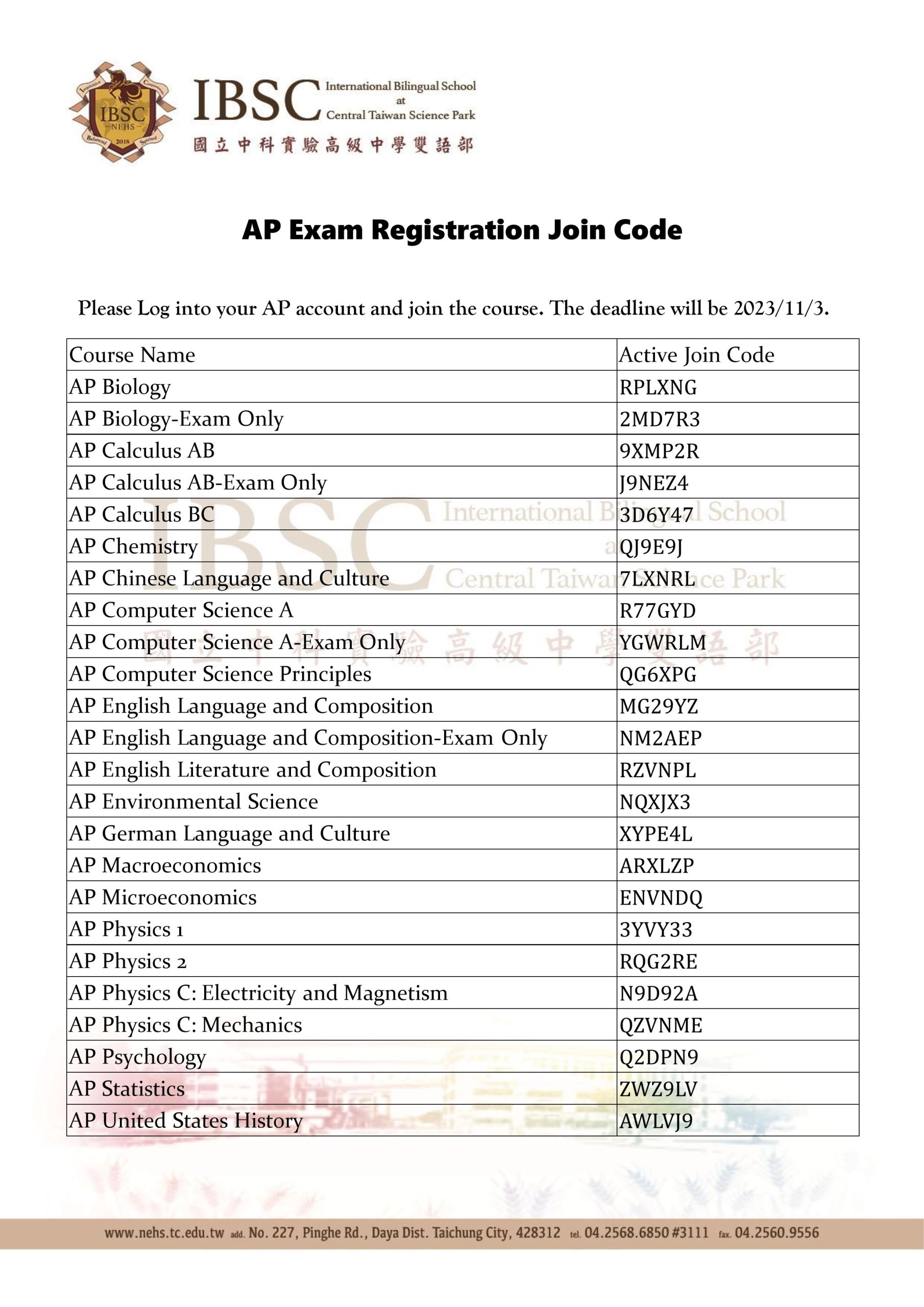 【公告】AP Exam Registration Join Code – 國立中科實驗高級中學