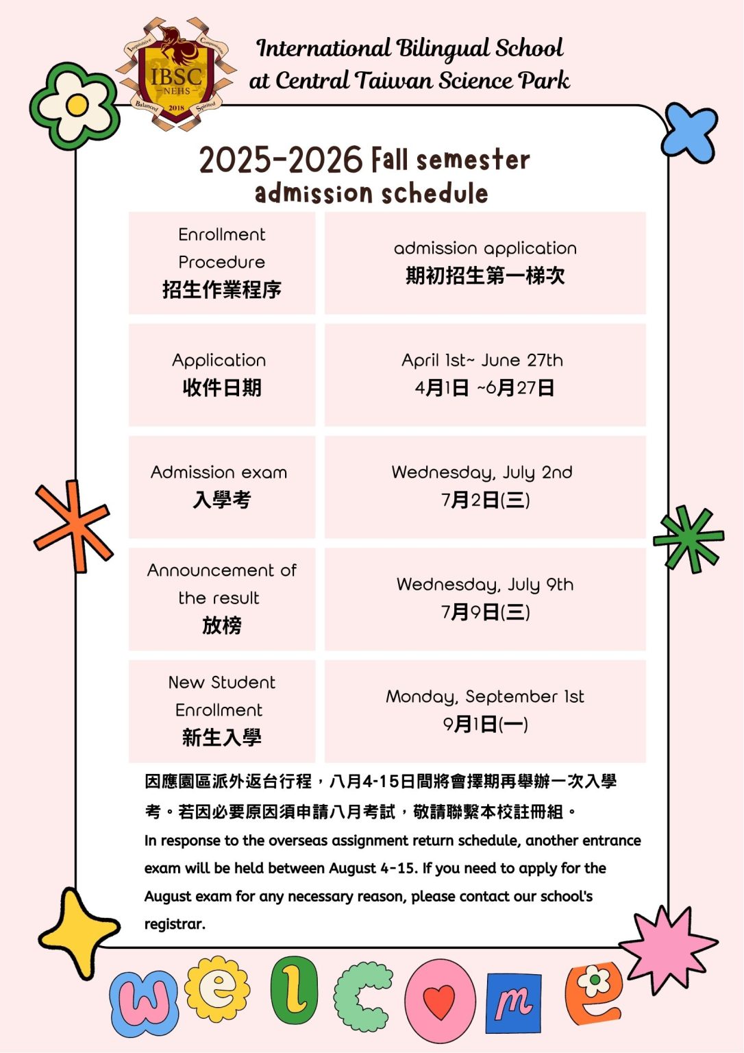 【招生】IBSC 2025–2026 Fall Semester Application Deadline and Grade Levels Now Open for Application ...